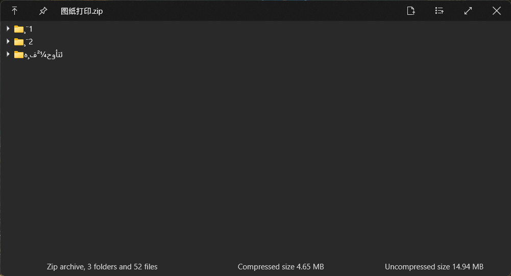 Unsupported chars in archive preview · Issue #1035 · QL-Win/QuickLook ...