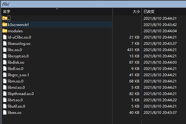 似乎找到在Alist在某些路由系统运行时出现not found的原因了 · Issue #2213 · AlistGo/alist · GitHub