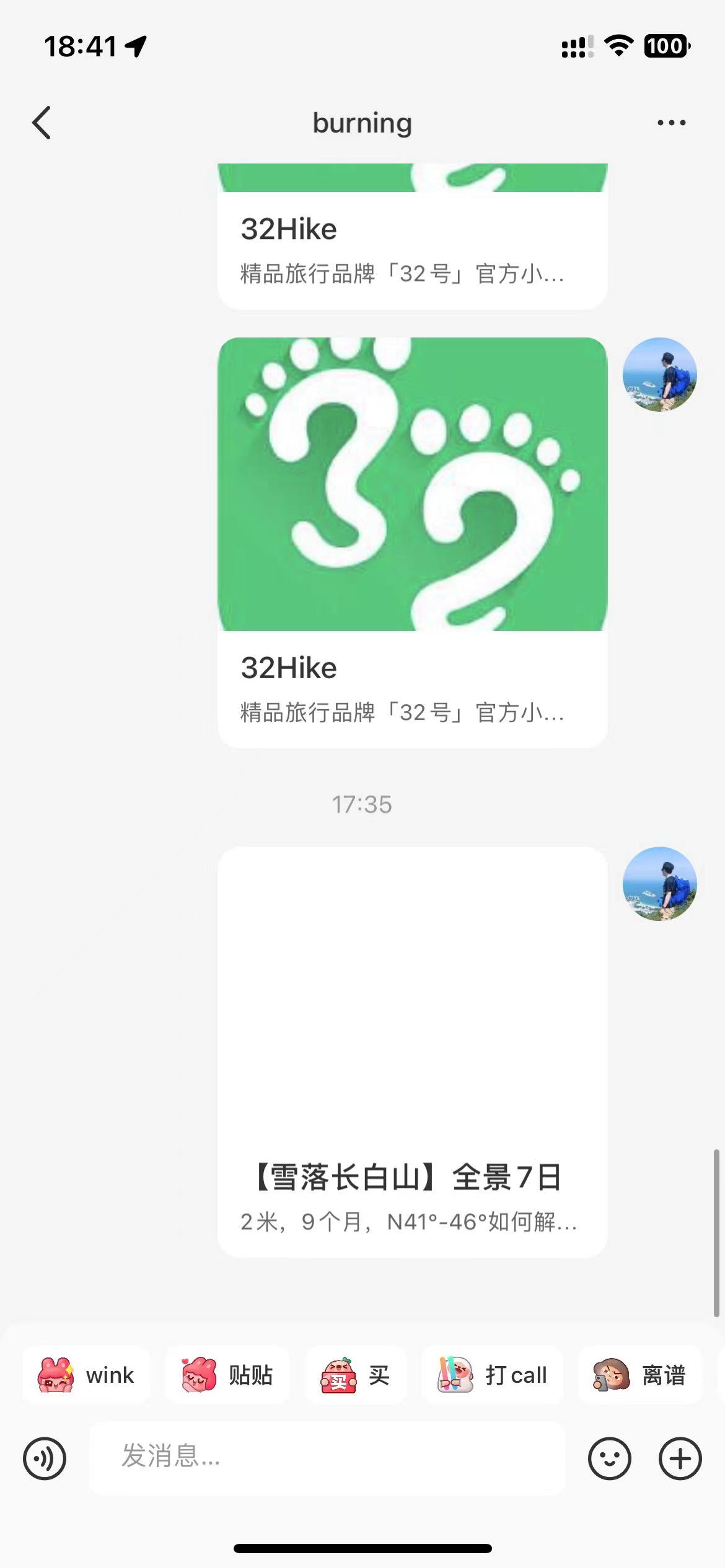 设置页面分享图时没有显示图片 · Issue #433 · redengineer/redmini · GitHub