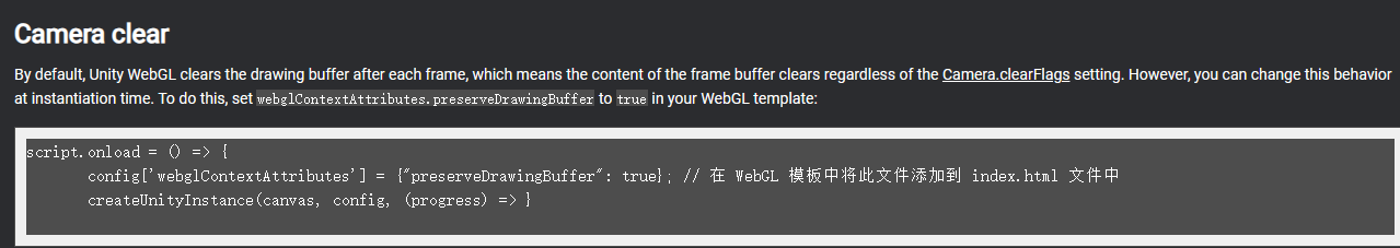 Unity的Camera在真机(iphone)上预览时黑屏！求助！ · Issue #509 · wechat-miniprogram/minigame-unity-webgl ...