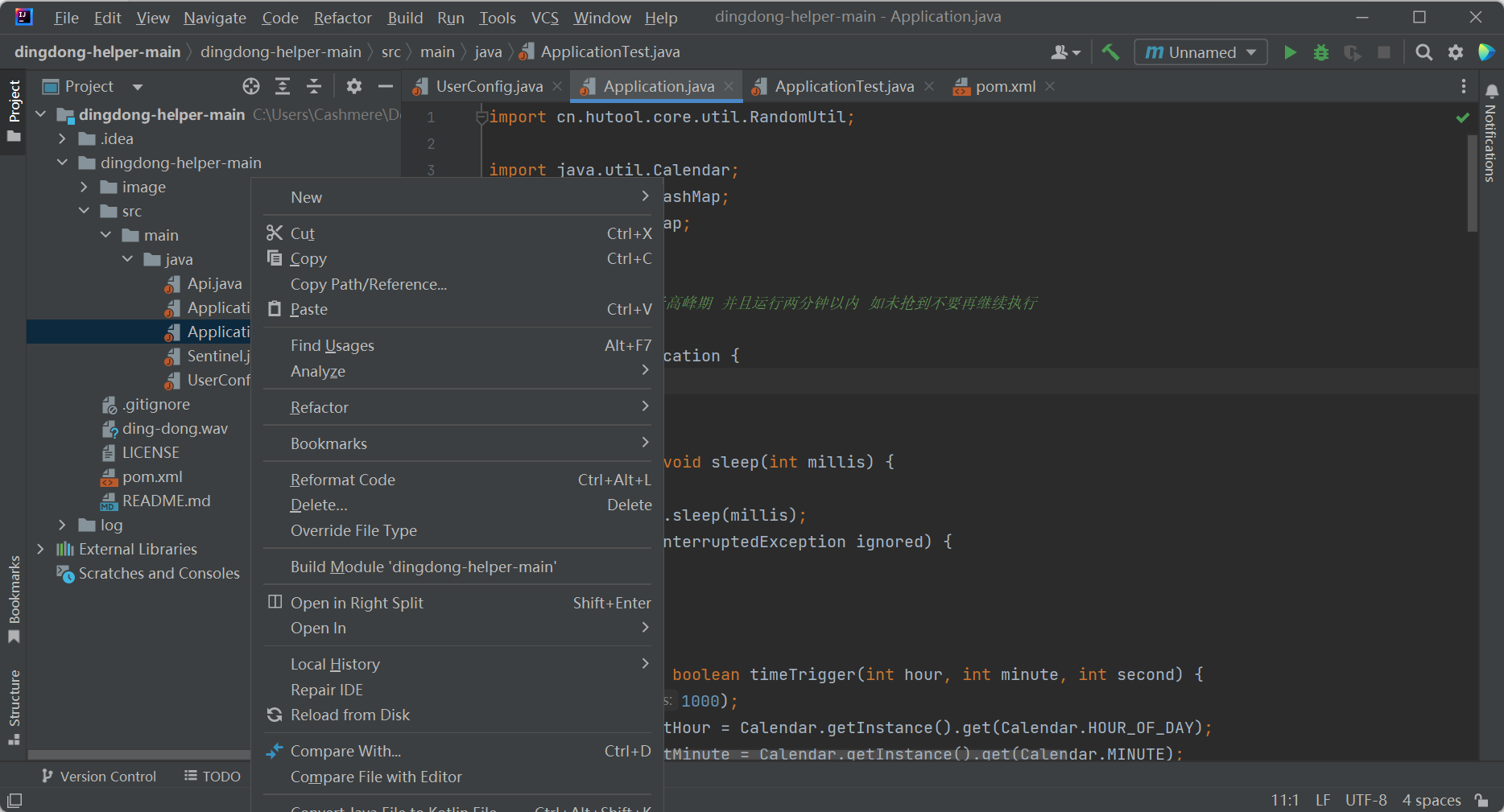 请问在IDEA中运行UserConfig.java之前，Run Configuration应该怎么设置呀？ · Issue #96 · JannsenYang/dingdong-helper ...