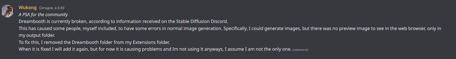 [BUG] can't install Dreambooth - permission denied error after granting admin · AUTOMATIC1111 ...