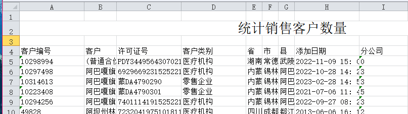 Read non-first row header EXCEL · Issue #114 · MarkPflug/Sylvan.Data.Excel · GitHub