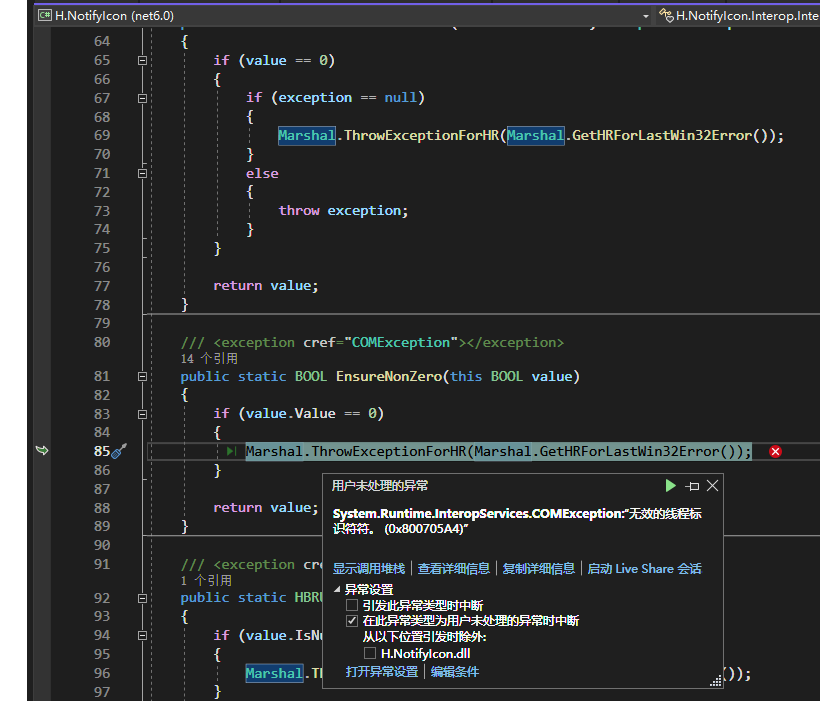 Can H Notifyicon Be Used In Winform · Issue 96 · Havendv H Notifyicon · Github