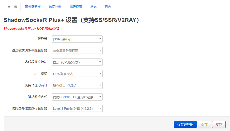 ShadowsocksR Plus+ NOT RUNNING · Issue #2052 · coolsnowwolf/lede · GitHub