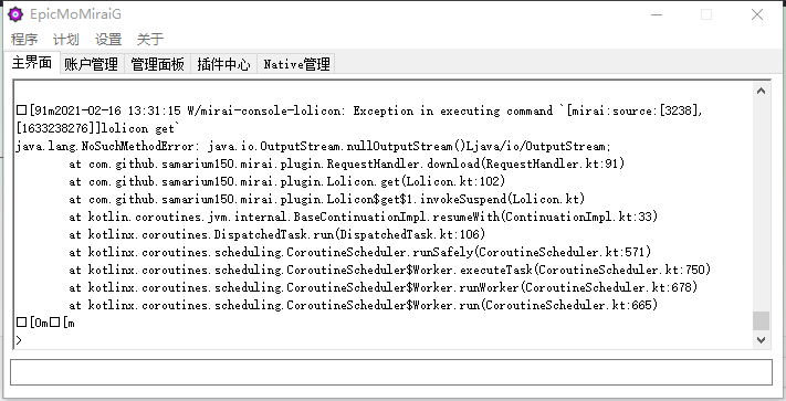 无法发送图片，只能发送文字 · Issue #30 · Samarium150/mirai-console-lolicon · GitHub