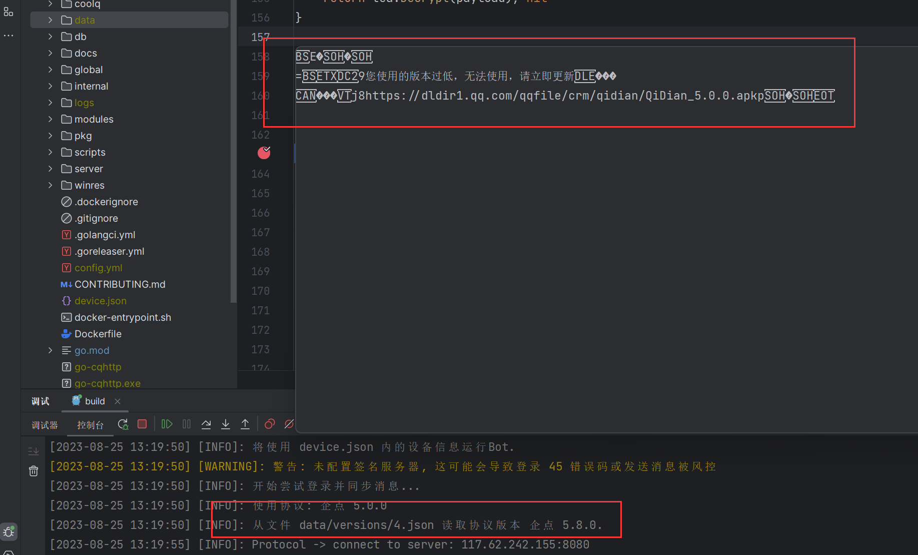[Bug]: 企点qq无法登录 · Issue #2379 · Mrs4s/go-cqhttp · GitHub