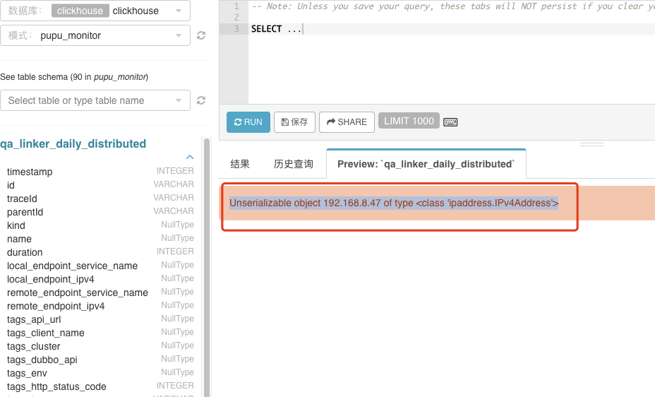 Clickhouse Unserializable Object Of Type · Issue 11777 · Apachesuperset · Github