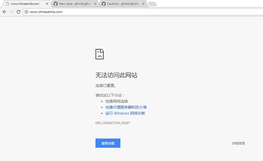 Request to add "http://www.chineseinla.com", ISP: China-Telecom · Issue ...