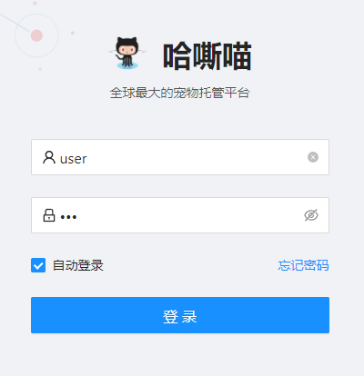 🧐[问题] 使用LoginForm在开发状态下显示正常，build后样式出错 · Issue #6661 · ant-design/pro-components · GitHub
