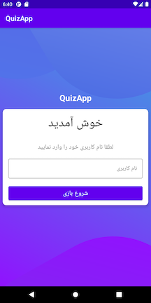 GitHub - Arash-ghs/Quiz-app