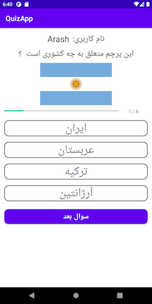 GitHub - Arash-ghs/Quiz-app