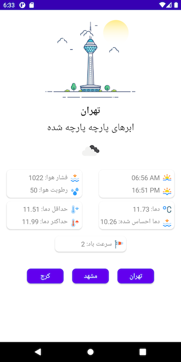 GitHub - Arash-ghs/WeatherApp