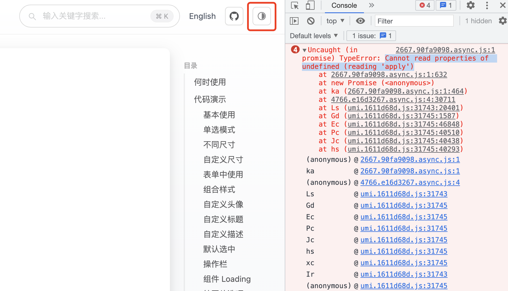 ๐ๅฎ็ฝ็นๅปๅค้ดๆจกๅผไปฃ็ ๆฅ้ใ ยท Issue 6828 ยท Ant Designpro Components ยท Github