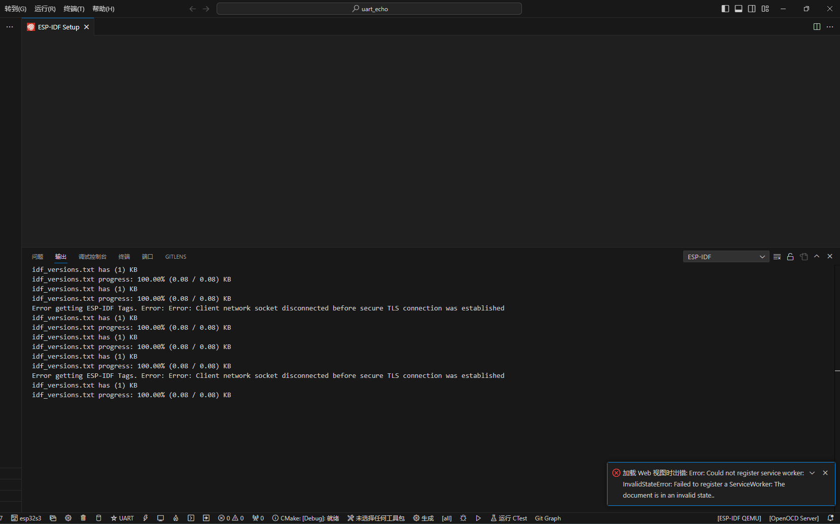网络环境不好的情况下，用idf 5.1.1的完整安装包安装后，无法成功配置VSCode扩展 (IDFGH-11077) (VSC-1188) · Issue #1041 · espressif ...