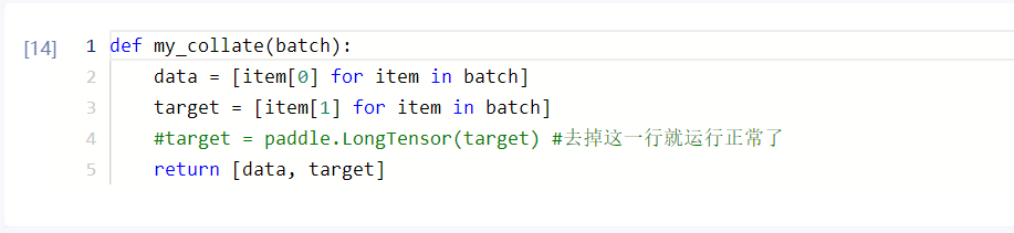 图像分割模型训练耗时 · Issue #53266 · PaddlePaddle/Paddle · GitHub