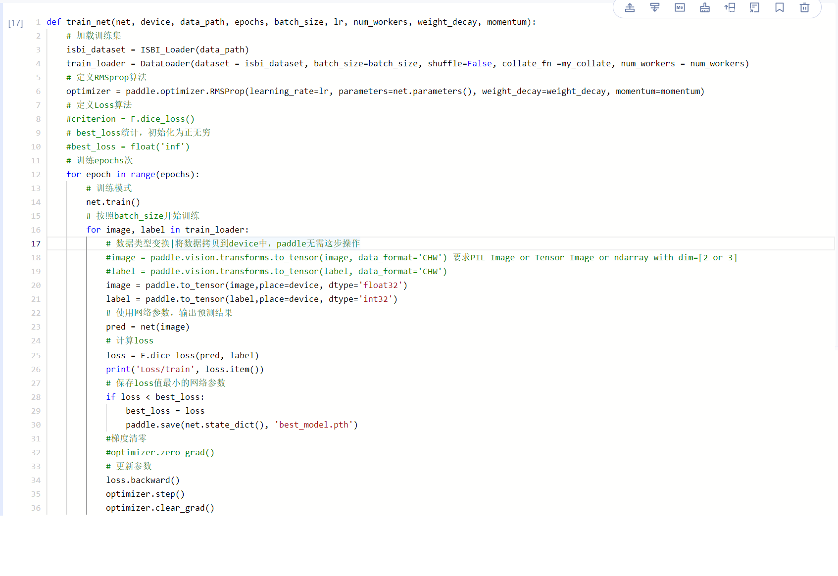 图像分割模型训练耗时 · Issue #53266 · PaddlePaddle/Paddle · GitHub