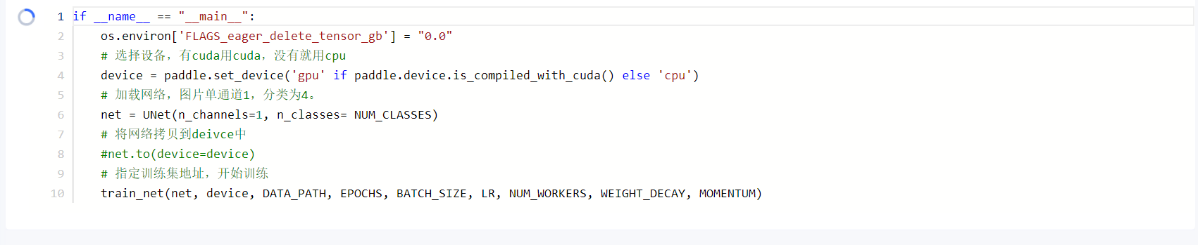 图像分割模型训练耗时 · Issue #53266 · PaddlePaddle/Paddle · GitHub