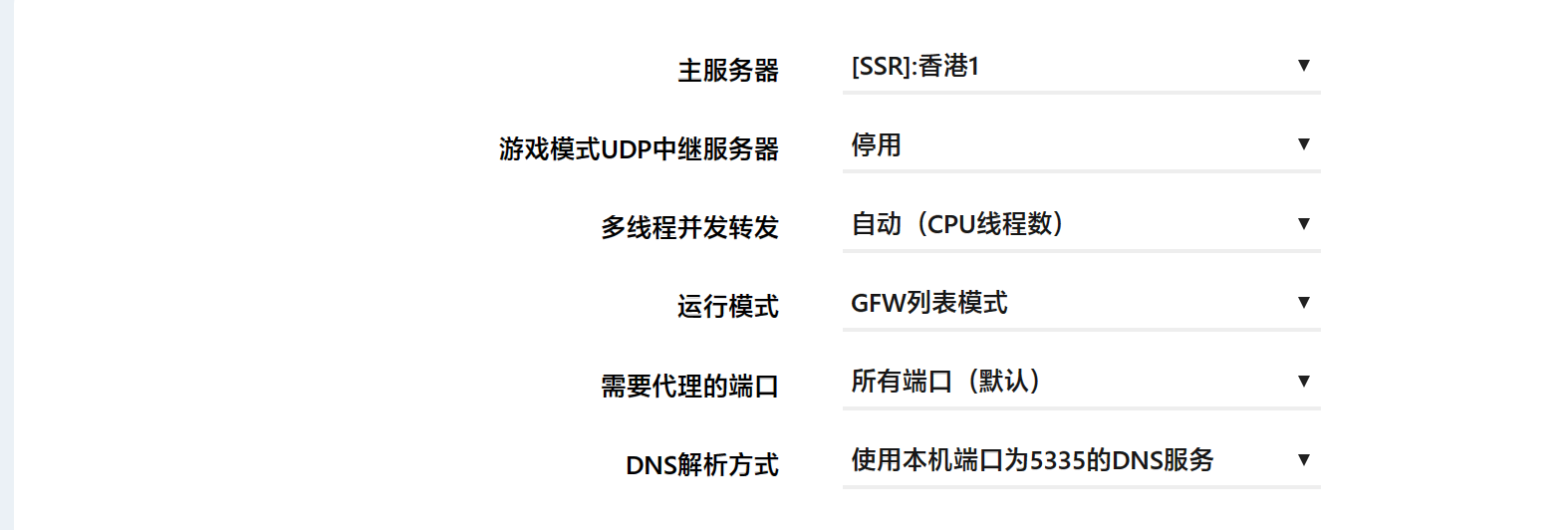 关于SmartDNS的添加设置DNS设置问题 · Issue #2585 · coolsnowwolf/lede · GitHub