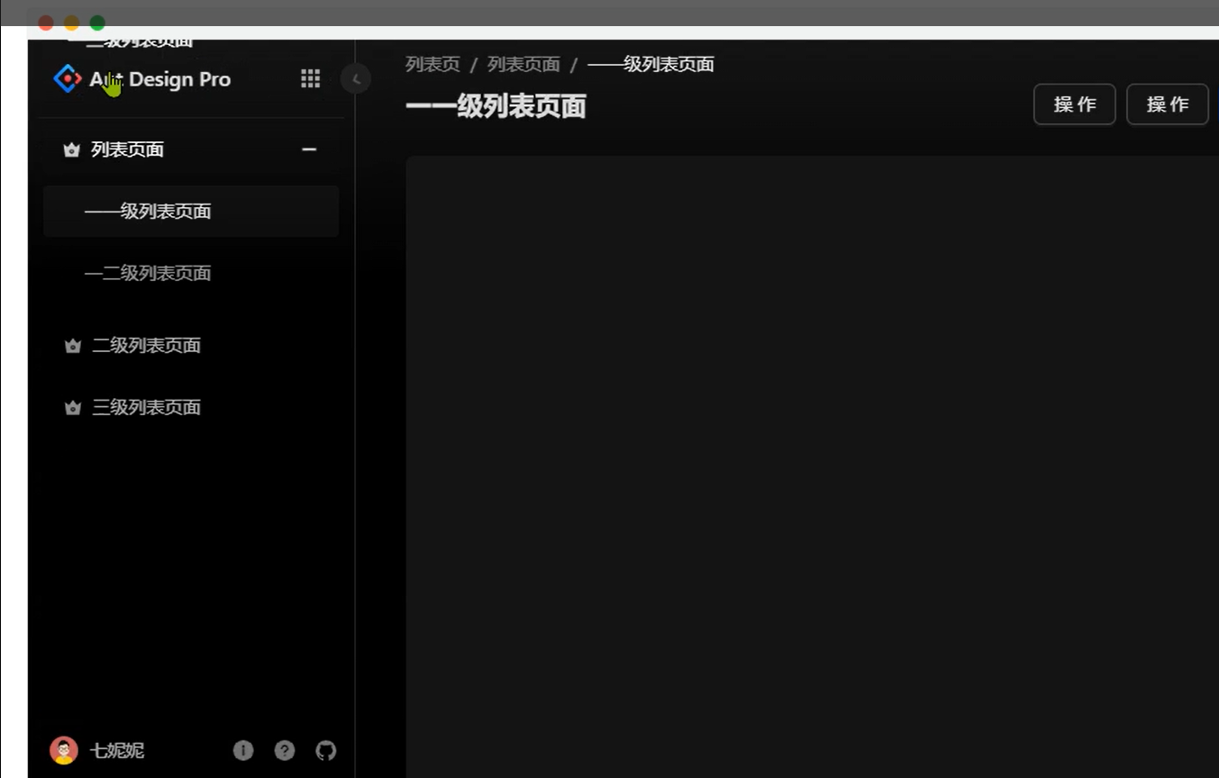 🐛[BUG] sider从折叠到展开，顶部会闪现一下，当前页的菜单标题。 · Issue #7132 · ant-design/pro-components · GitHub