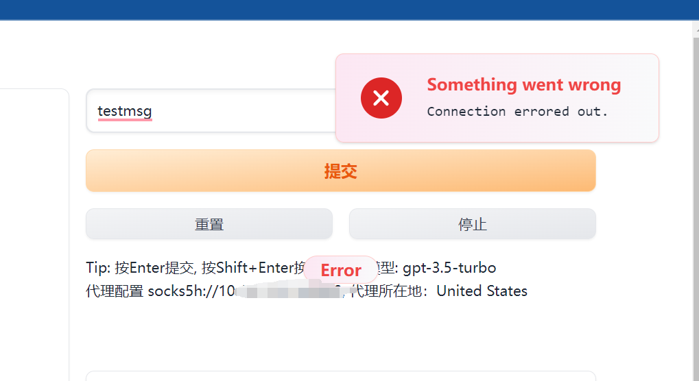 本机测试没问题，部署后可以查询代理地址但是连接报错 · Issue #371 · binary-husky/gpt_academic · GitHub