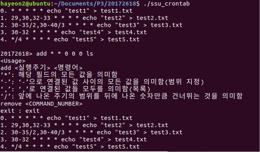 GitHub - gomcool17/linuxP03