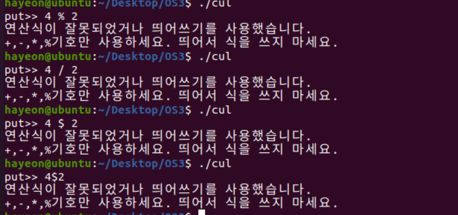 GitHub - gomcool17/OS3