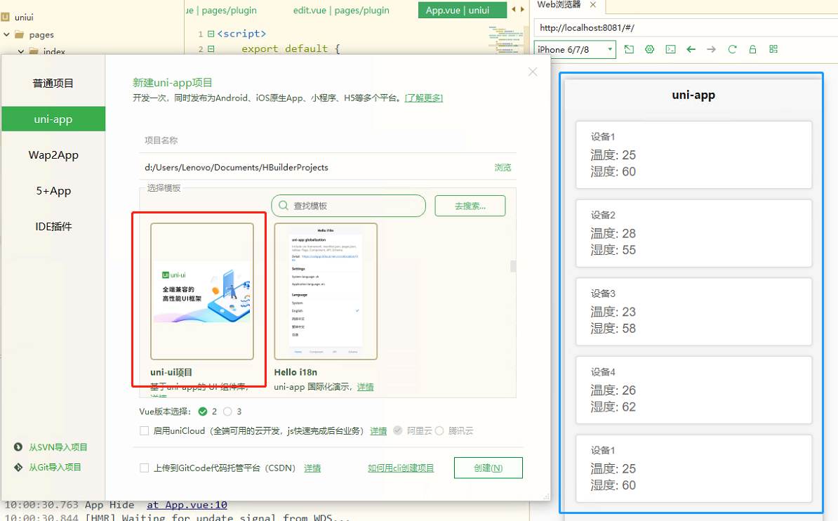 使用uni Ui模板工程新建项目后页面可以在浏览器模拟器运行正常，打包apk后手机运行样式丢失 · Issue 778 · Dcloudiouni Ui · Github 3986