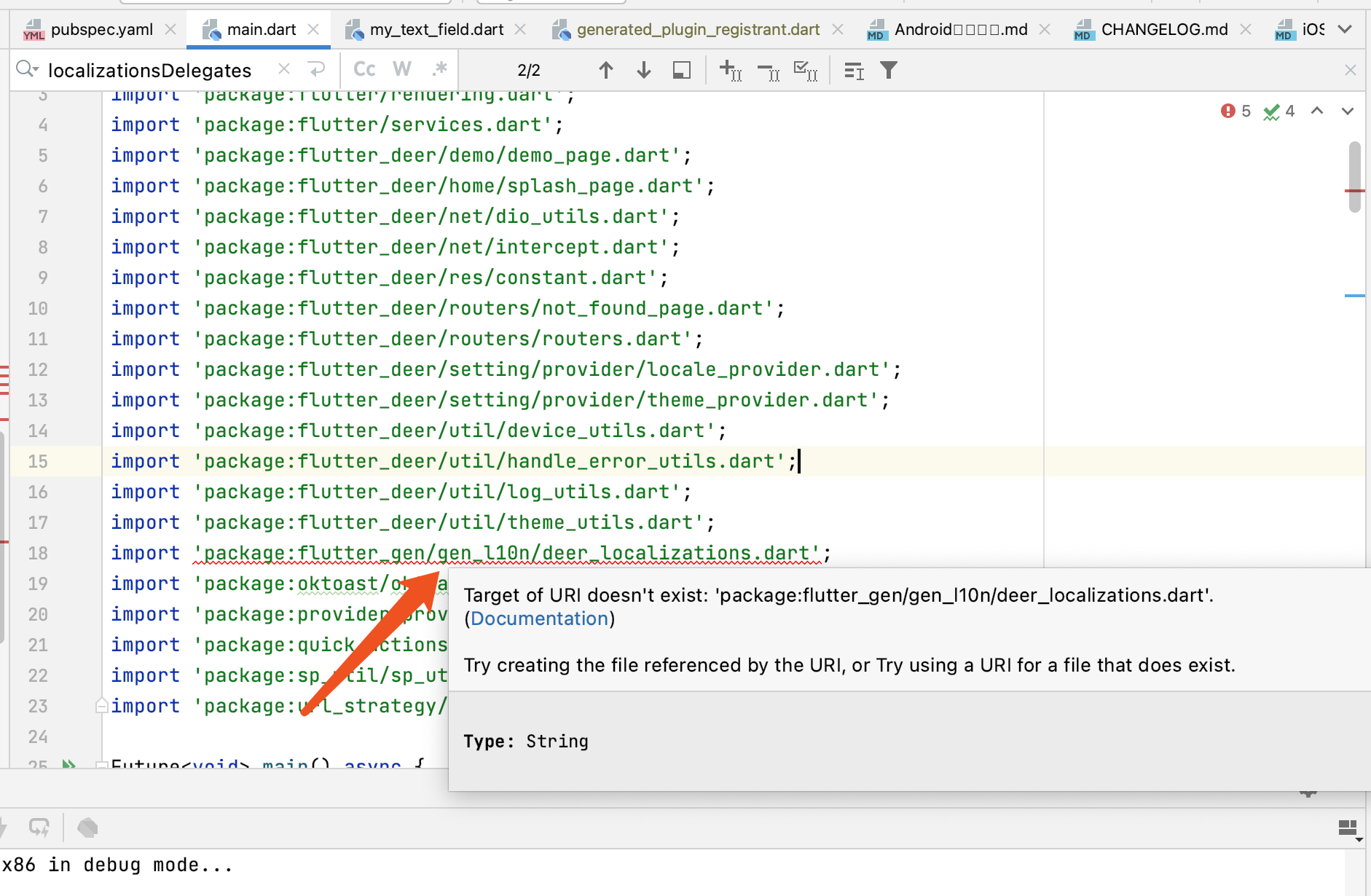 你好，使用AS导入最新代码，main.dart等文件里都提示'package:flutter_gen/gen_l10n/deer_localizations.dart' 不存在 · Issue ...