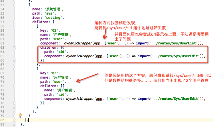 如何配置不展示在菜单中的router · Issue #227 · ant-design/ant-design-pro · GitHub