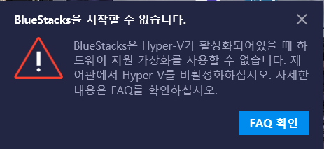 GitHub - jaeykweon/auto_Hyper-V_setting: if you try to execute ...