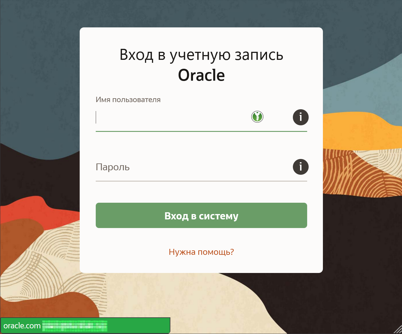 Credentials Popup Menu Misaligned In Firefox · Issue 1975 · Keepassxrebootkeepassxc Browser 4658