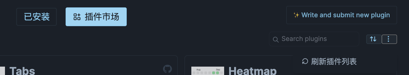 插件市场只有在重启后才能刷新 · Issue #4468 · logseq/logseq · GitHub