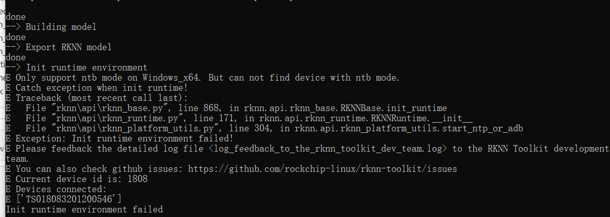 宿主机链接计算棒上1.7.1版本驱动失败 · Issue #199 · rockchip-linux/rknn-toolkit · GitHub