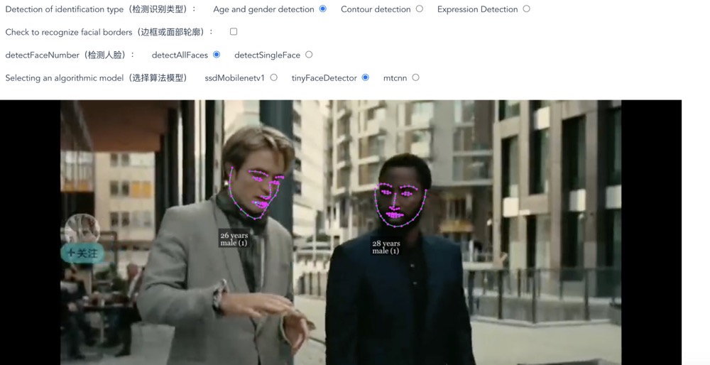 GitHub - mylittleZ/video-face-traking: Tracking faces in videos, and detecting expressions age ...