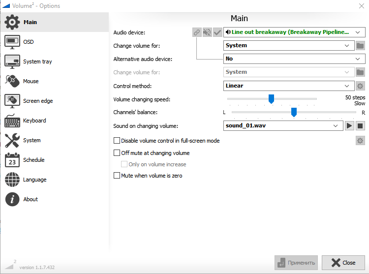 Handle leaks · Issue #112 · irzyxa/Volume2 · GitHub