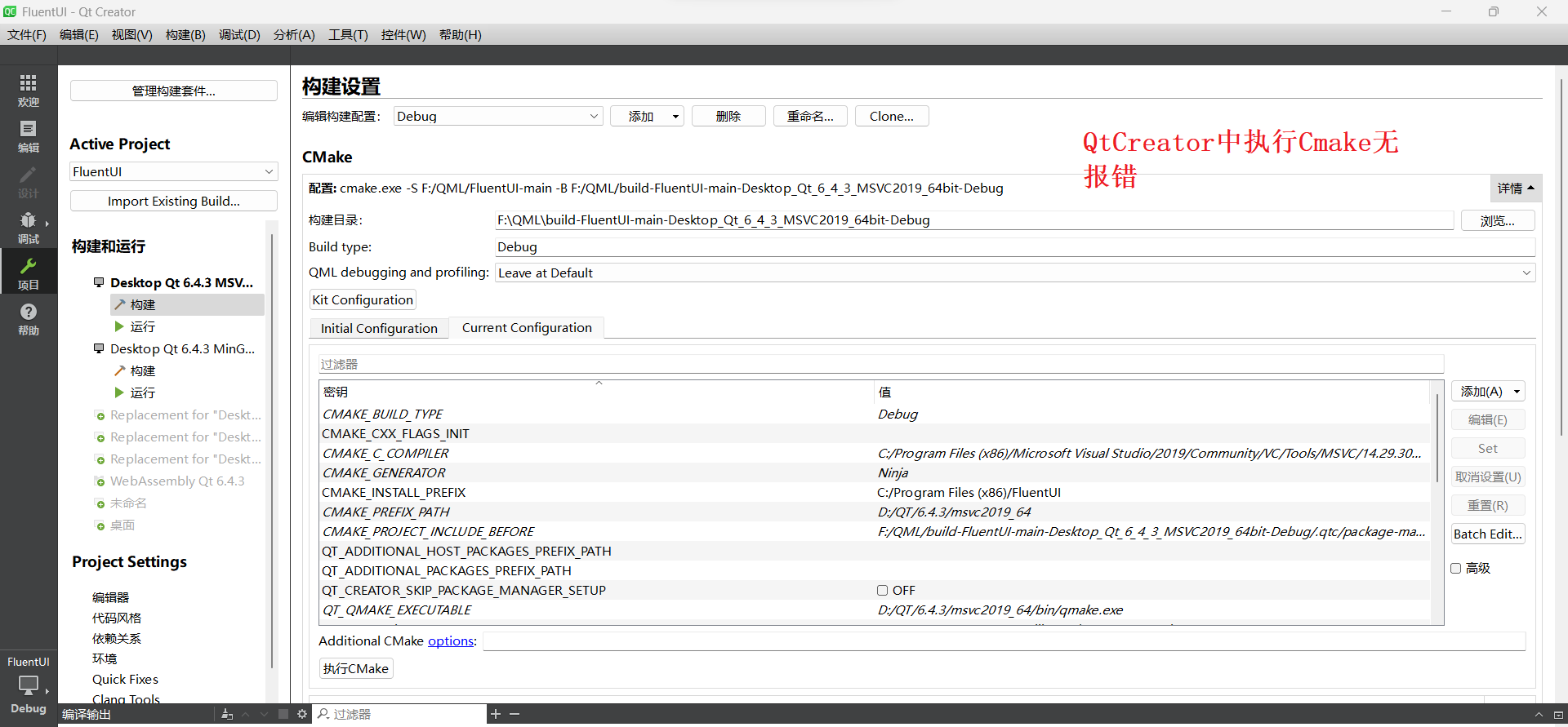 #一个起步问题# · Issue #116 · zhuzichu520/FluentUI · GitHub