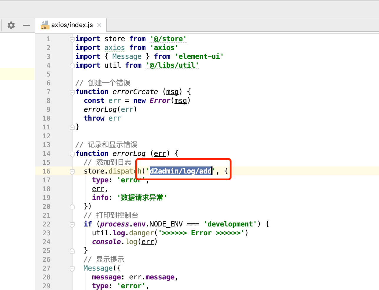 👾 BUG | d2admin/log/add 不存在 · Issue #168 · d2-projects/d2-admin · GitHub