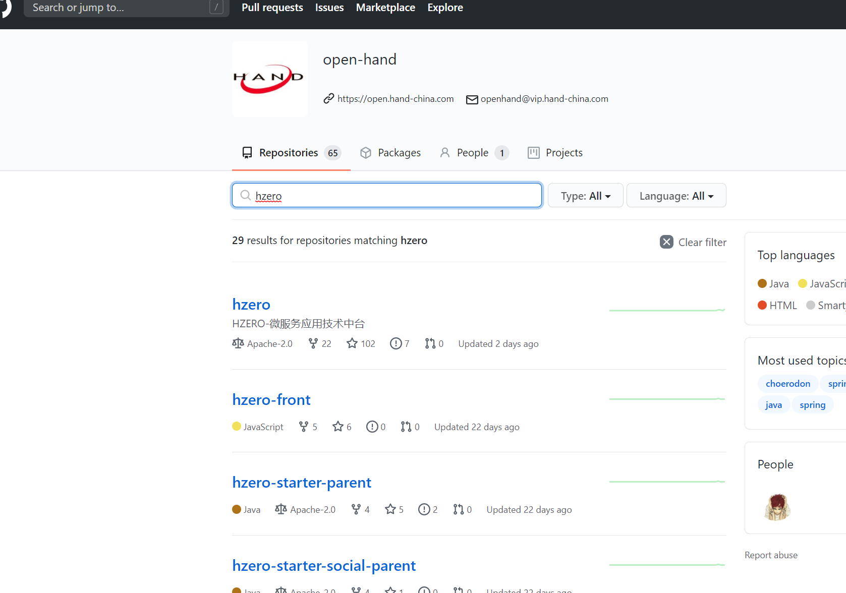 怎么没看到开源代码 · Issue #10 · open-hand/hzero · GitHub