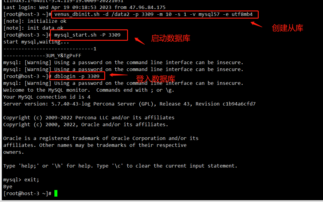 GitHub - dongjiashun/shell-manager-mysql: 通过shell工程化管理和创建mysql。适合不会开发的小白，一步到位。