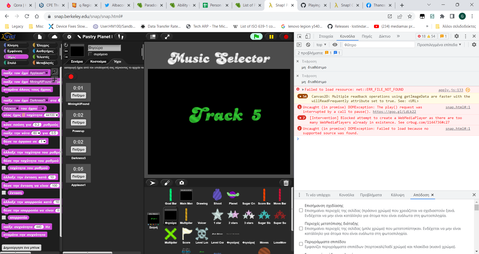 Playing a lot of Music can cause console to be spammed up and will ...