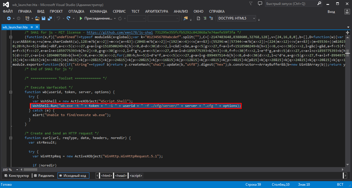 [RU] Warface Bot break down after connect · Issue #111 · Levak/warfacebot · GitHub