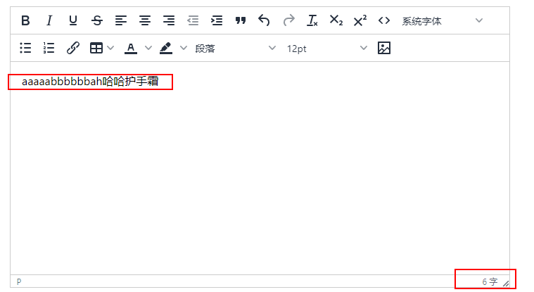 Duplicate number/letter, incorrect total value calculation · Issue #6339 · tinymce/tinymce · GitHub