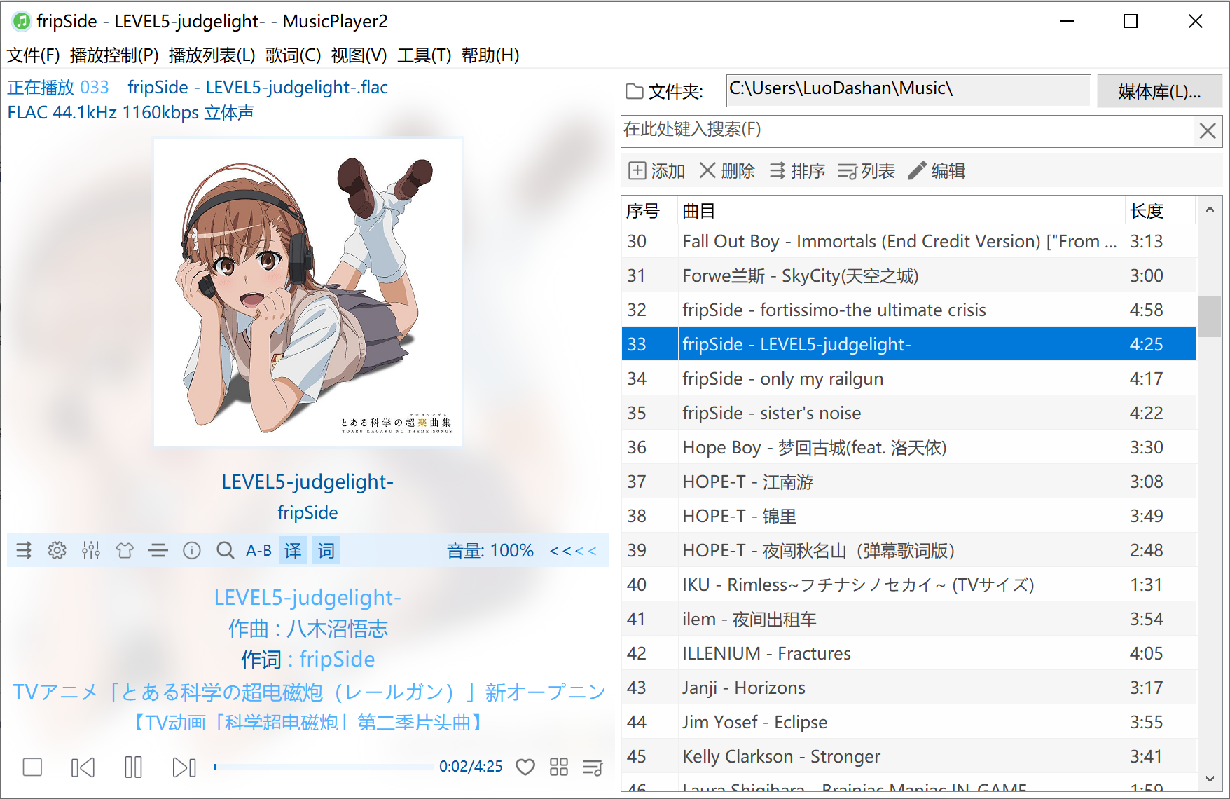 歌曲内嵌封面体积超过一定大小后会显示错误 · Issue 58 · Zhongyang219musicplayer2 · Github