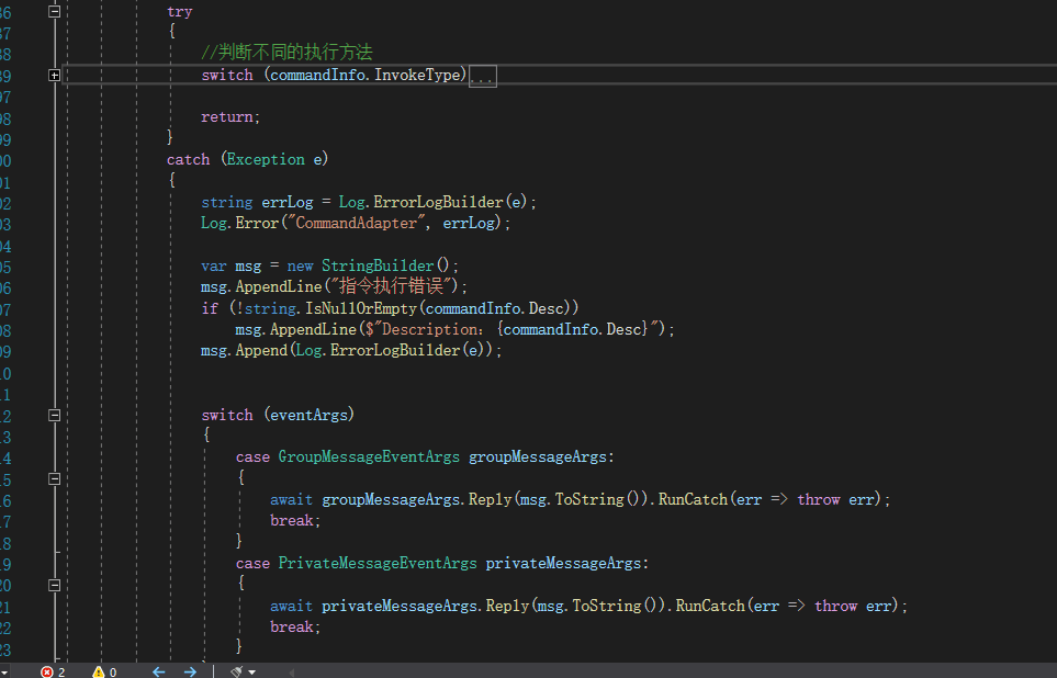 关于异常捕获 · Issue #53 · Hoshikawa-Kaguya/Sora · GitHub