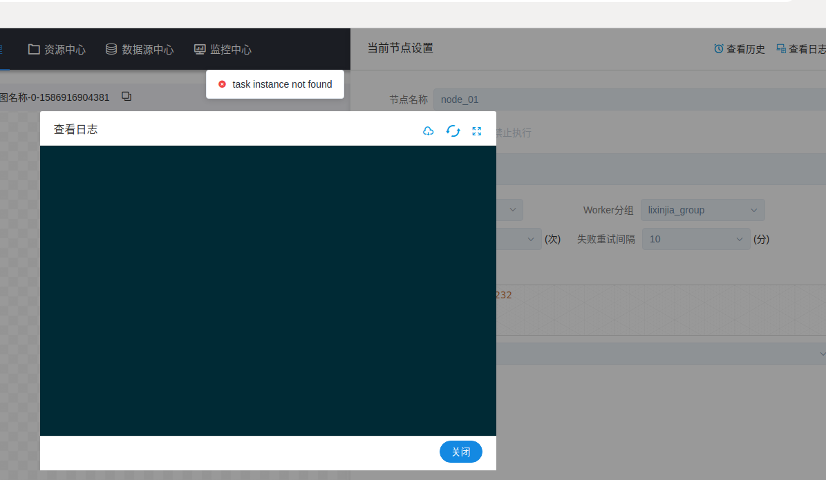 Why My Processinstance Is Allways Starting为什么我的工作流实例一直显示正在运行 · Issue 2427 · Apache