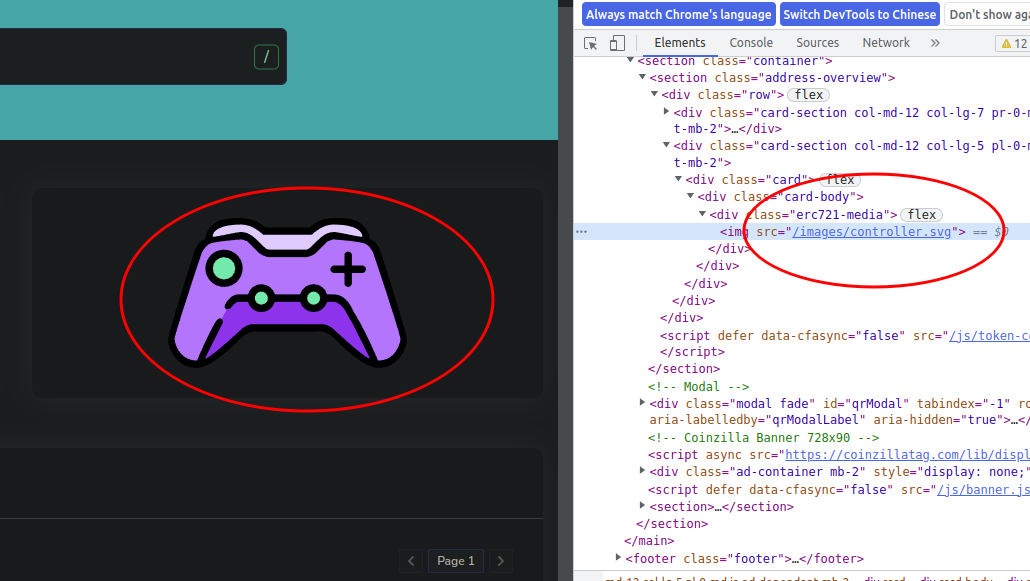 Erc721 Token Transfer Page Erc721 Media Always Be Imagescontrollersvg · Issue 6143