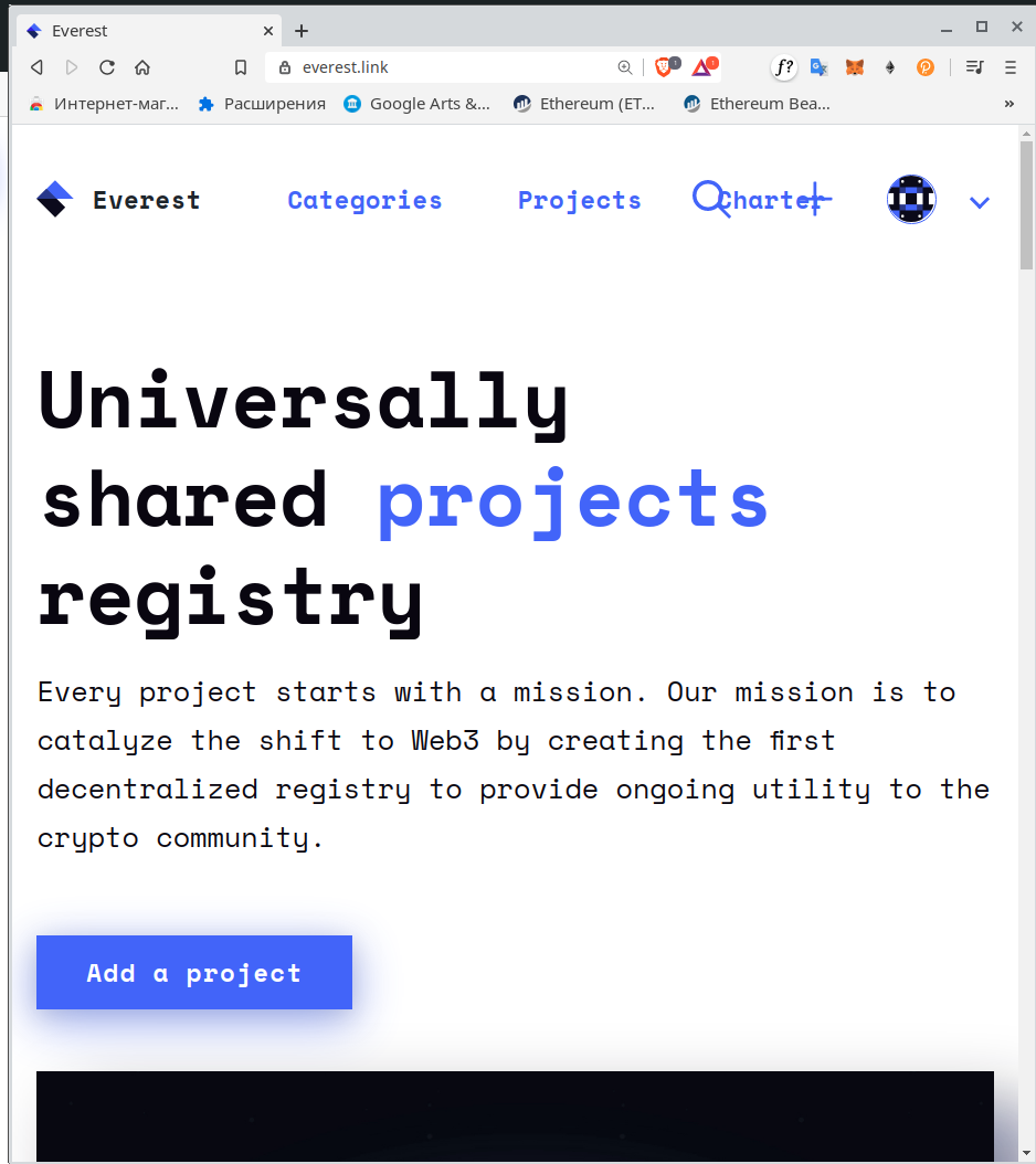 Flaw in the layout of the site https://everest.link/ when scaling · Issue #281 · graphprotocol ...