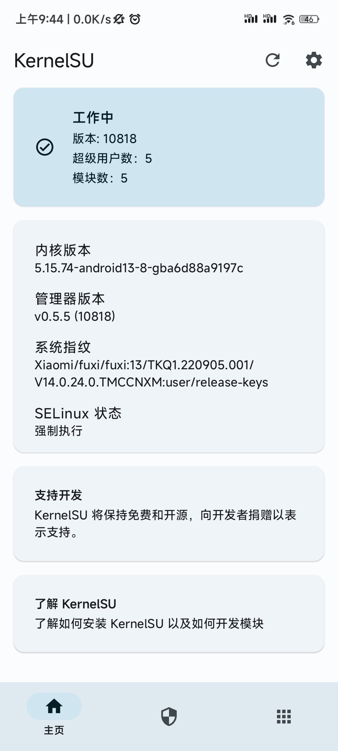 android 13版本5.15.74内核iptables规则报错 · Issue #23 · taamarin/box_for_magisk · GitHub