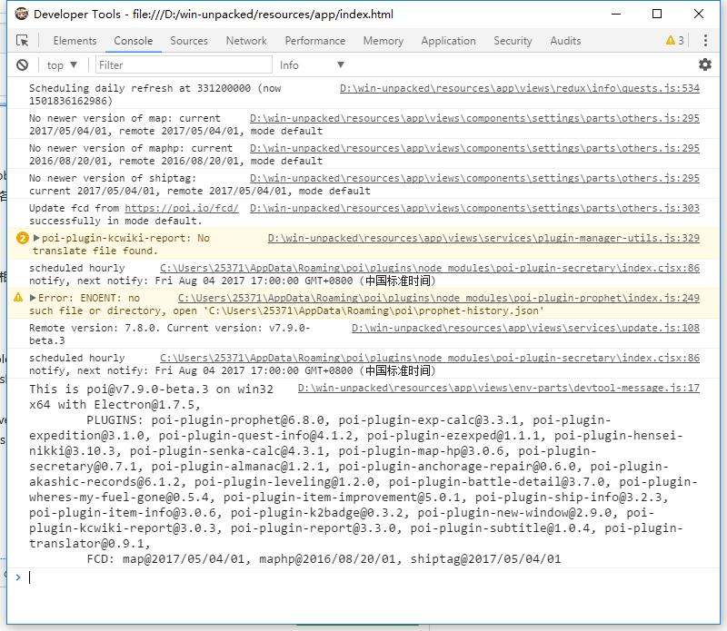 各种通知没有音效提醒 · Issue #1522 · poooi/poi · GitHub
